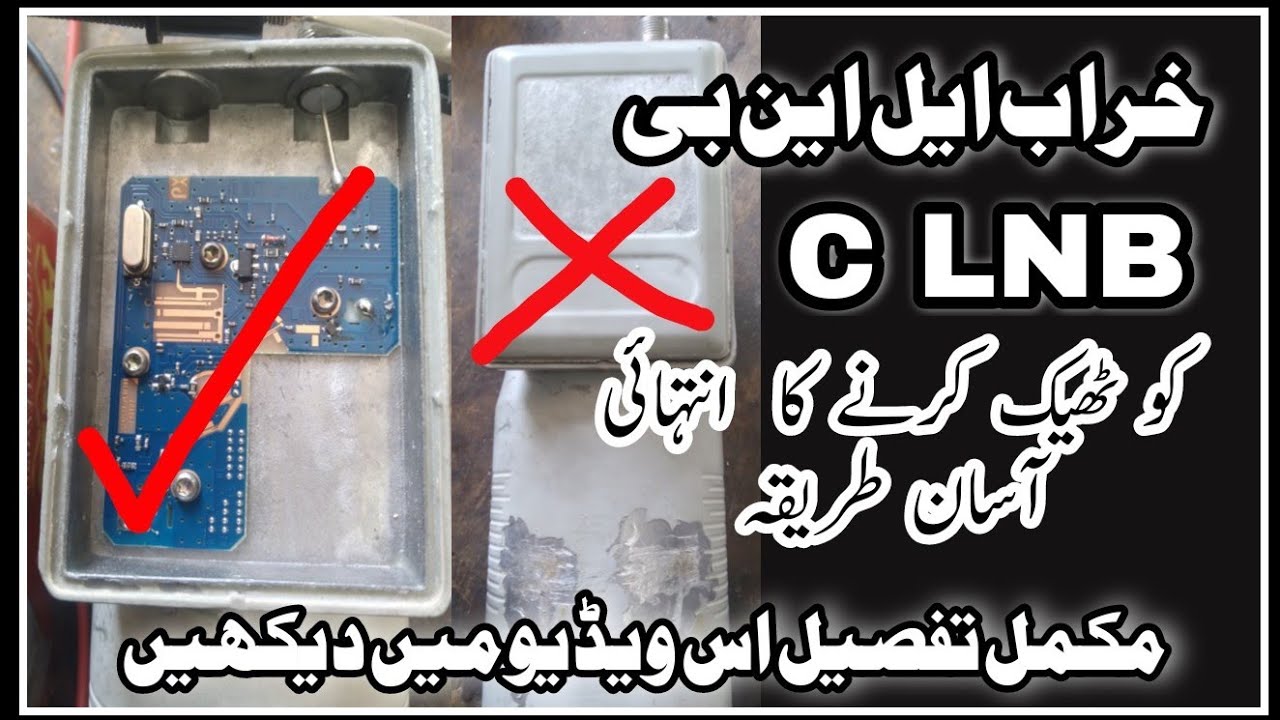 C band LNB Repair At Home | How to C Band LNB repairing | C LNB ...