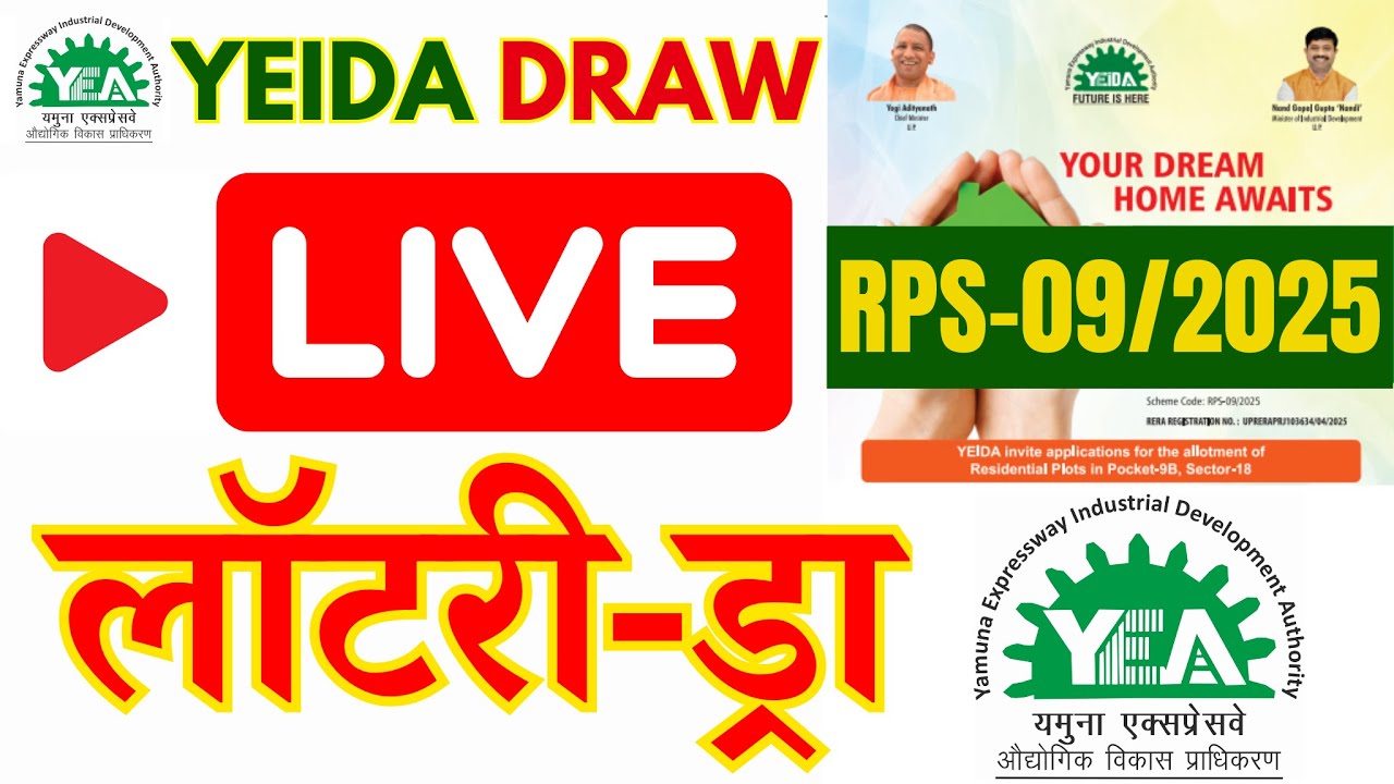 Yamuna Authority YEIDA RPS-09/2025 Plot Scheme LIVE Lottery Lucky Draw ...