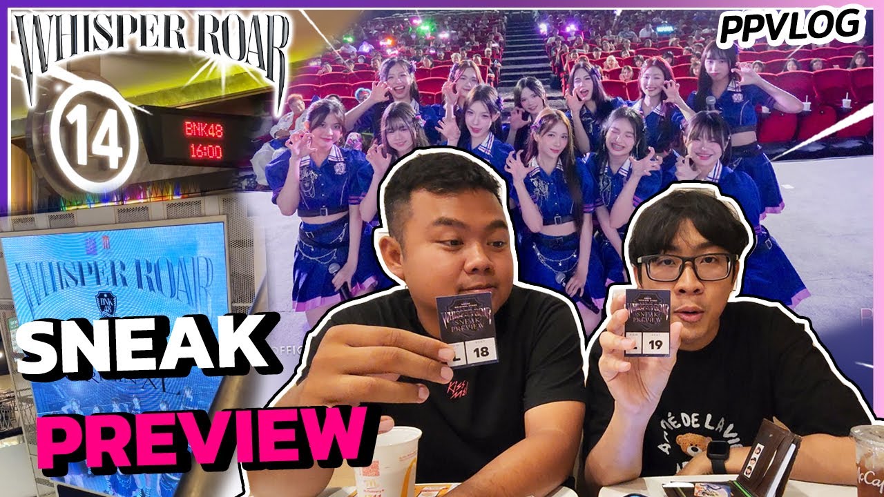 🌬️🦁เรื่องเล่างาน BNK48 Original Stage “WHISPER ROAR” รอบ Sneak Preview - YouTube