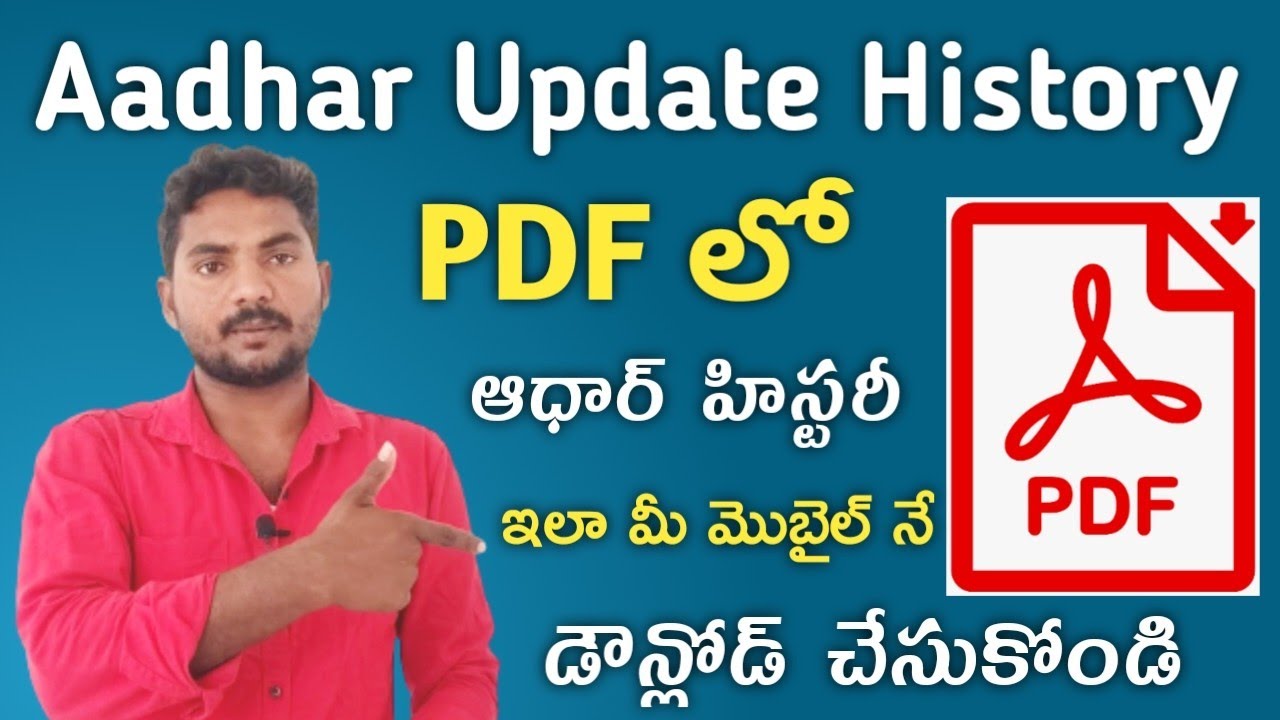 Aadhar Update History Download in PDF Online | ఆధార్ అప్డేట్ హిస్టరీ ...