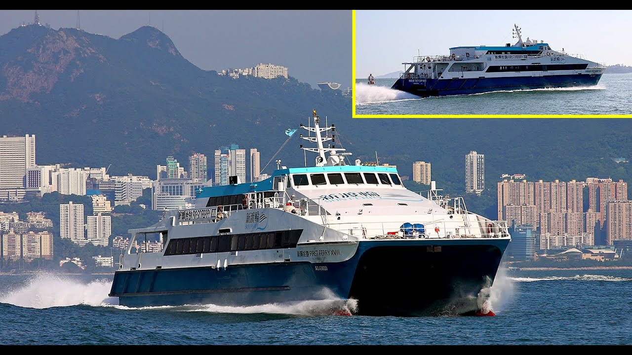 [新渡輪 SUN FERRY]「新輝拾捌 FIRST FERRY XVIII」 - YouTube