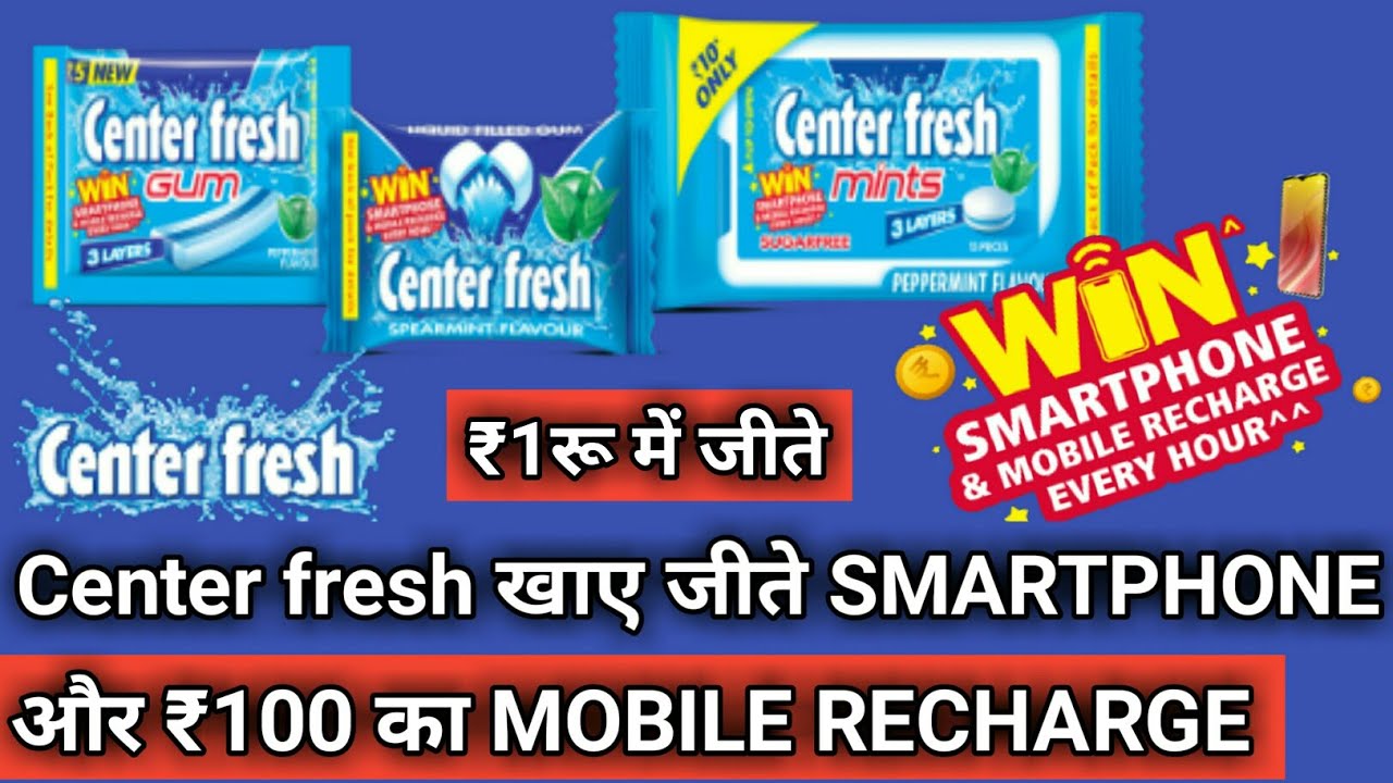 How to Redeem Center Fresh Chewing Gum Offer 2021 !! Win Smartphone ...