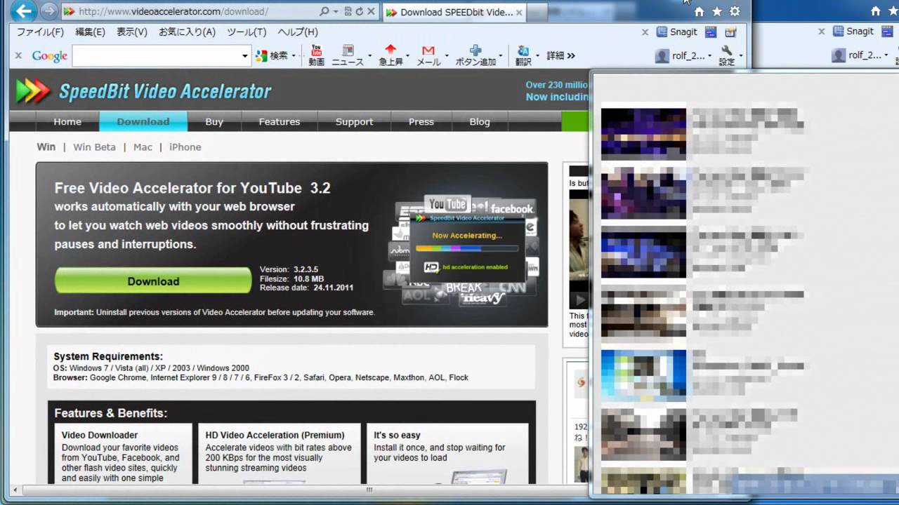 SpeedBit Video Accelerator (YouTube) etc 簡単使い方 HD 720p - YouTube