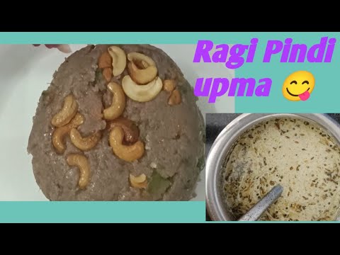 Ragi pandi upma in telugu.how to make ragi upma.Taste upma recipe ...
