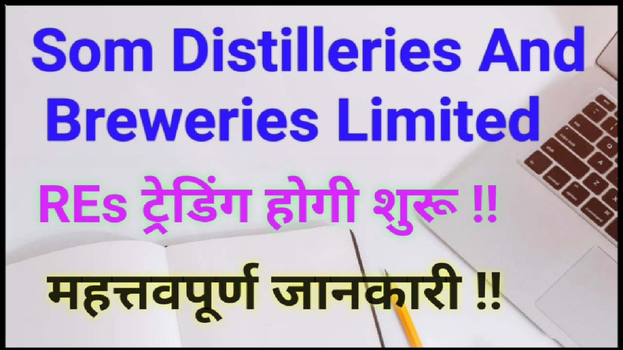 Som Distilleries And Breweries Limited / REs ट्रेडिंग होगी शुरू ...