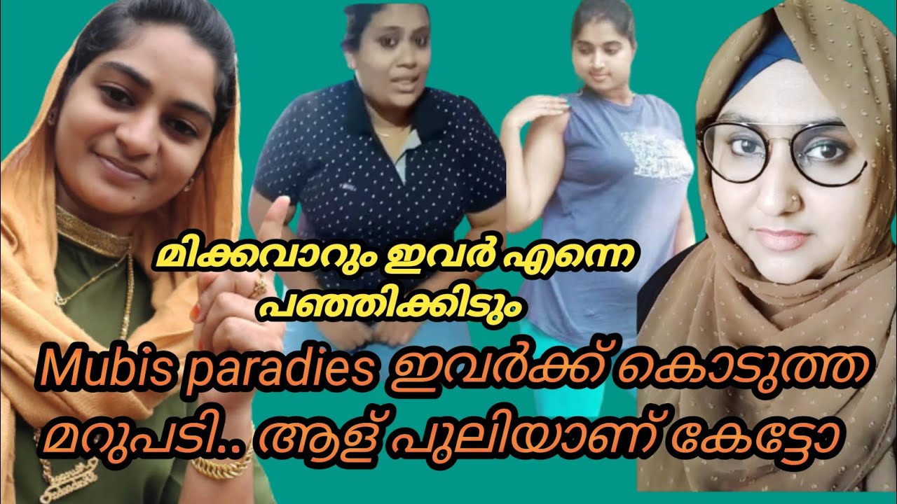 NISHANA VLOG, BEAUTY TIPS MALAYALAM ANJITHA NAIR ഈ സുന്ദരികളെ നിങ്ങ ...