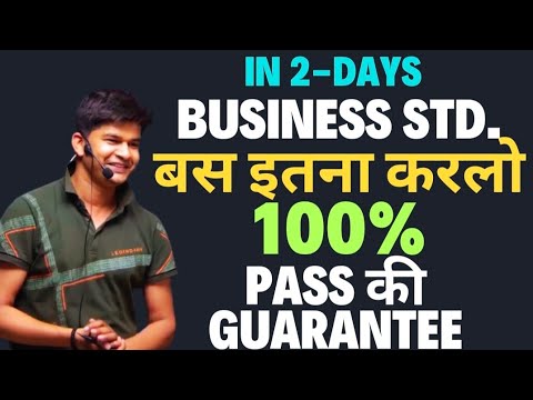 Business studies class 12 final strategy | Business studies mai pass ...
