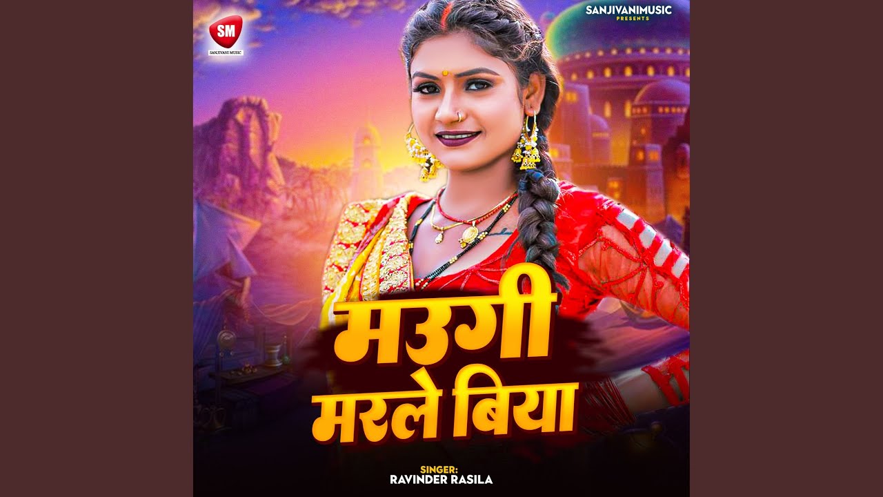 Maugi Marle Biya - YouTube