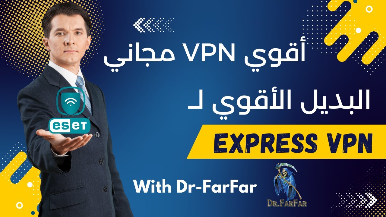 أقوى VPN بديل لـ ExpressVPN مع هدايا مجانية يومية من Dr.FarFar! - YouTube