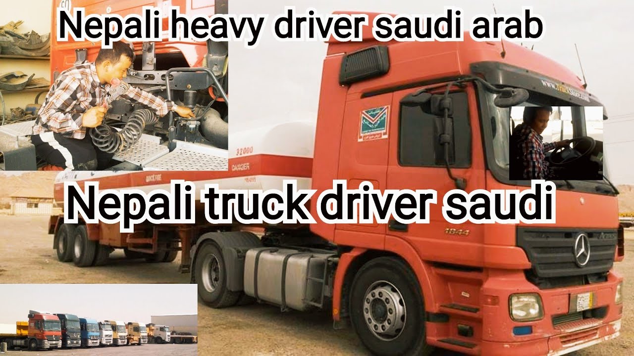 nepali heavy driver in saudi arab || truck driving - 🇸🇦🇳🇵: - YouTube