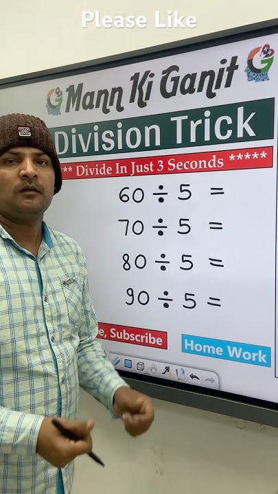 Maths short trick divide trick in just 1 second - YouTube