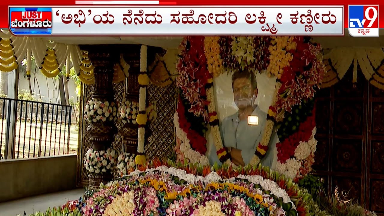 Puneeth Rajkumar 50th Birthday: ಕರ್ನಾಟಕ ರತ್ನನಿಗೆ 50 ರ ಸಂಭ್ರಮ, ಅಪ್ಪು ...