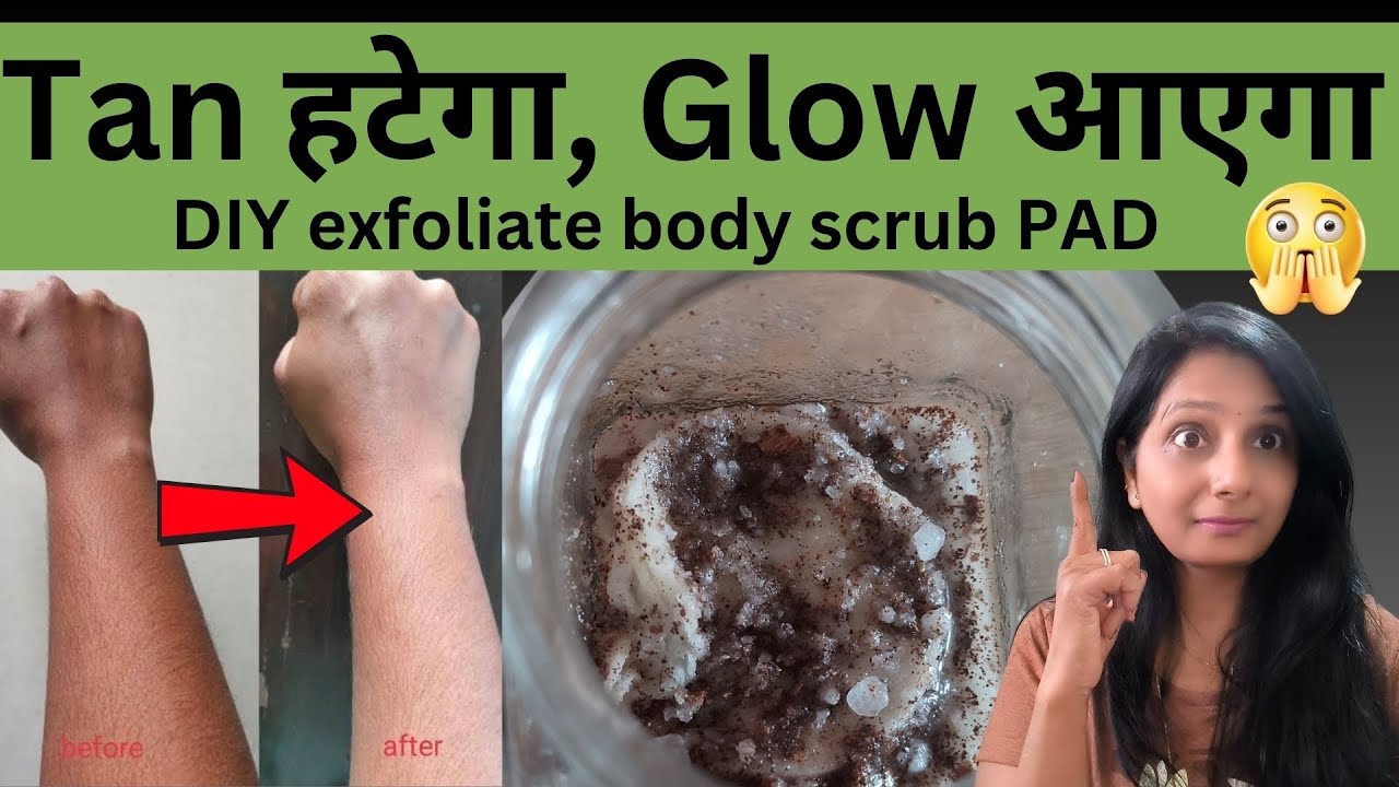 1 बार लगाने से दिखेगा फर्क |DIY tan Removal Body Scrub Pad|how to ...