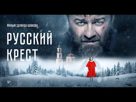 Фильм \