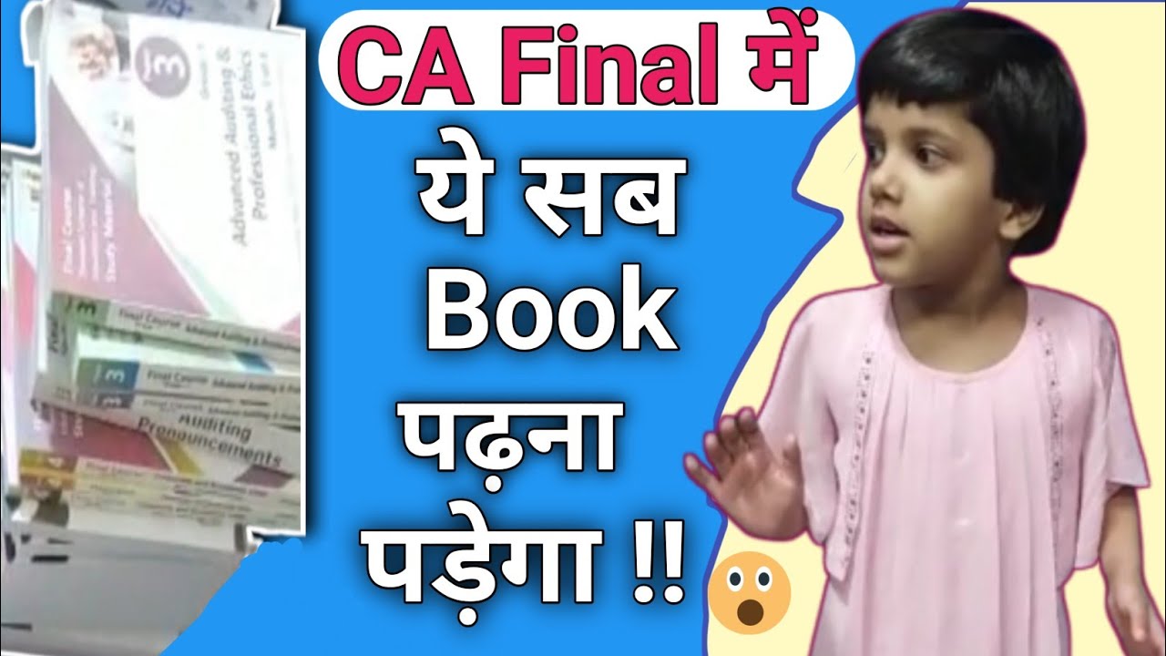 CA final ki books | ca final books unboxing | #cafinalkibooks #cafinal ...