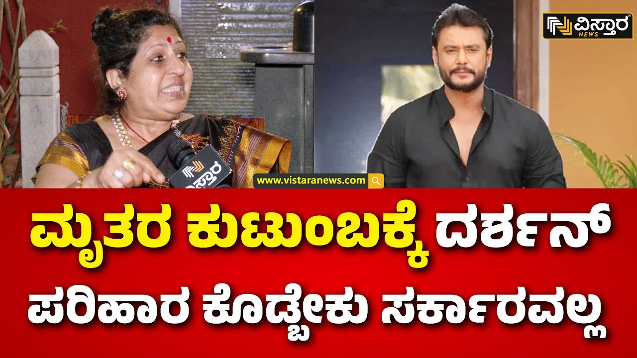 Chanda Pandey | Darshan in Jail | ಈ ಪ್ರಕರಣದಲ್ಲಿ ಸರ್ಕಾರದ ಹಸ್ತಕ್ಷೇಪ ಇದೆಯಾ ...