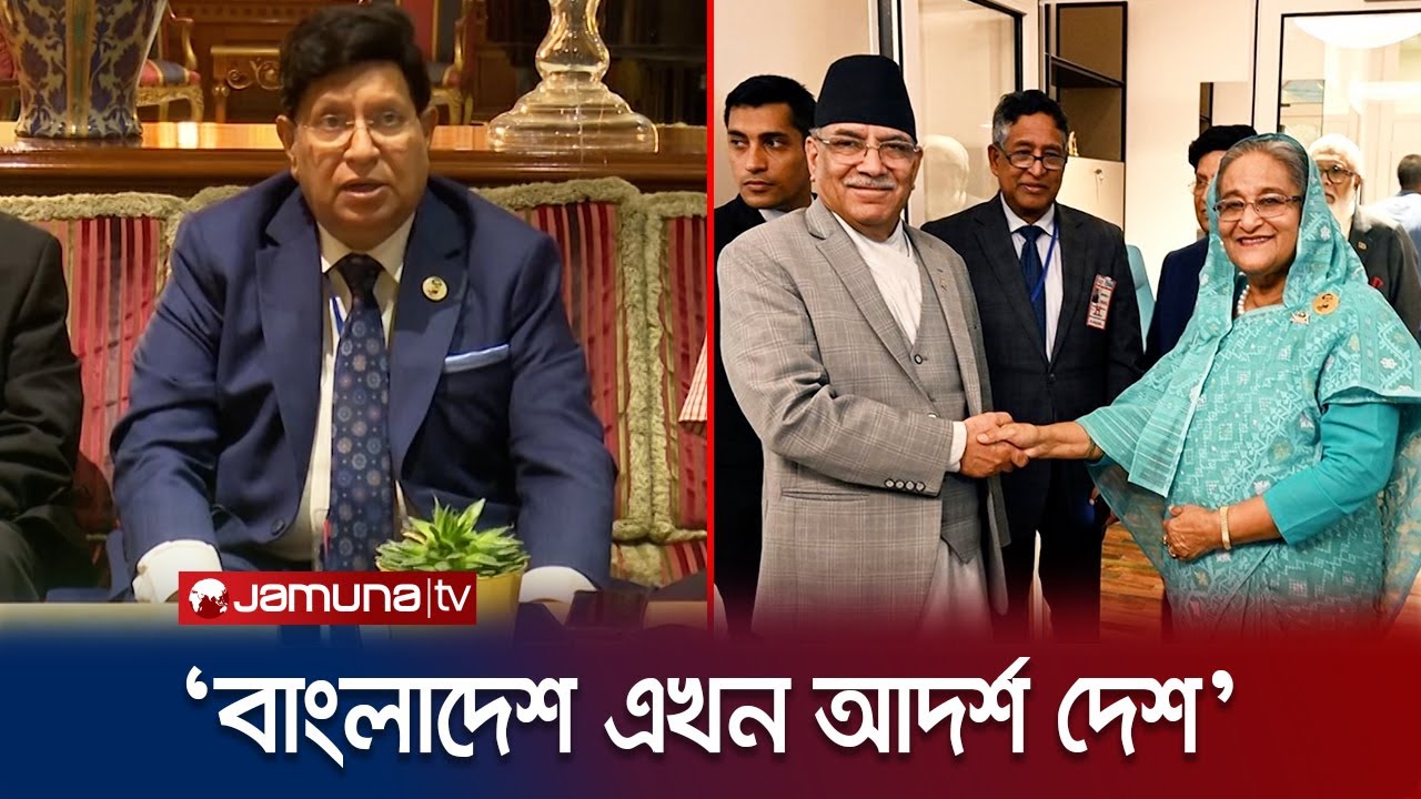 শেখ হাসিনার নেতৃত্বে বাংলাদেশ এখন আদর্শ দেশ: নেপালের প্রধানমন্ত্রী ...