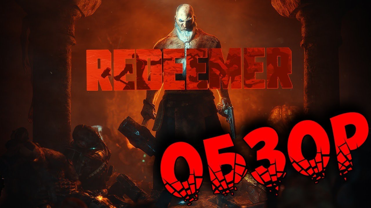 Обзор игры REDEEMER (Game Review REDEEMER) - YouTube