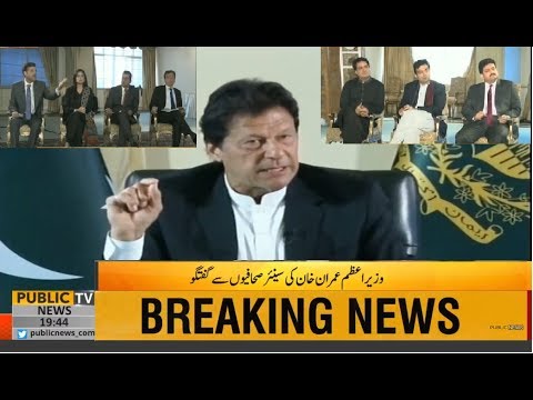 PM Imran Khan's Interview with Senior Journalist | Part 1 | 03rd December 2018