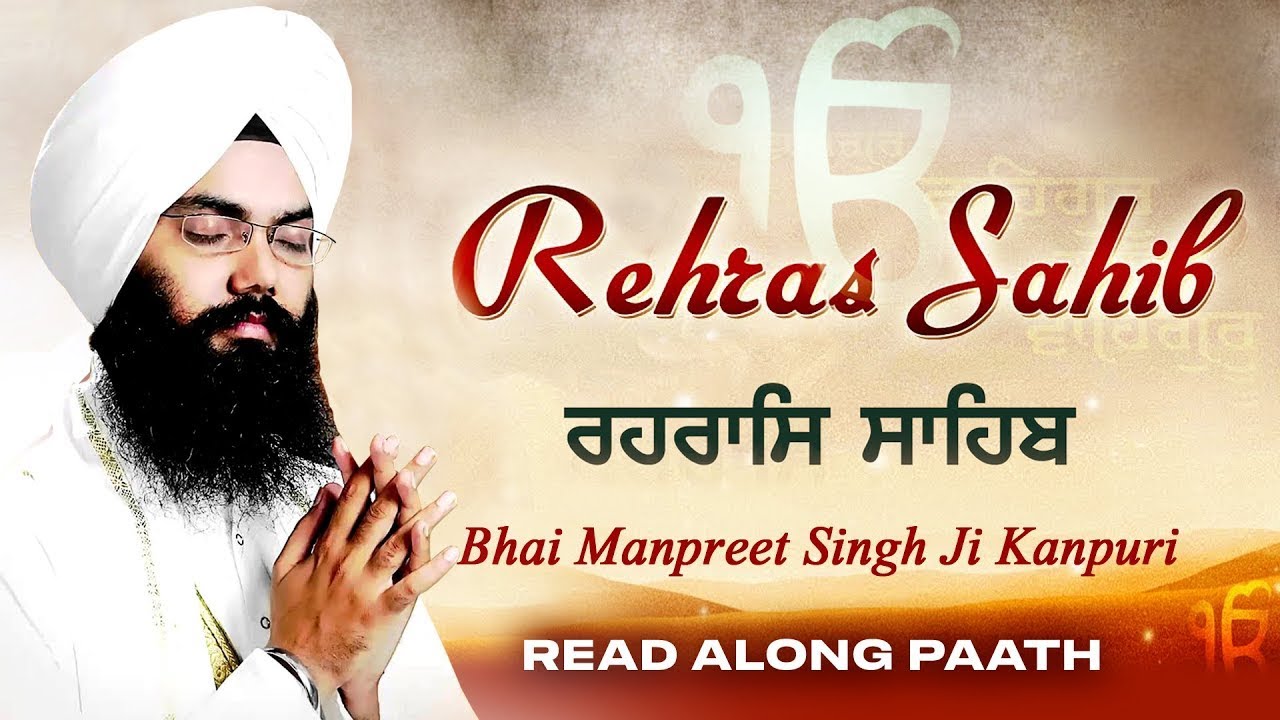 FAST Speed | Rehraas Sahib Paath | Read Along | Relaxing Soothing Speed ...