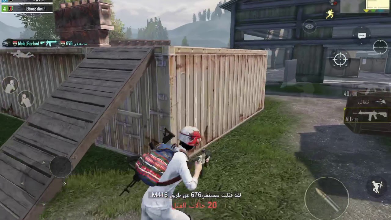 پوبجي كوردي…Kurdish pubg - YouTube