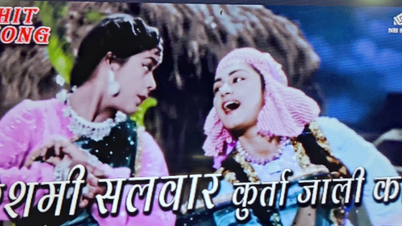 Reshmi salwar kurta jali ka Manoj Kumar ji Chandausi - YouTube