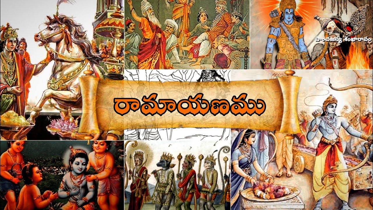 Rushyashrunga coming to Ayodhya -Balakanda 11th sarga | Panchajanya ...