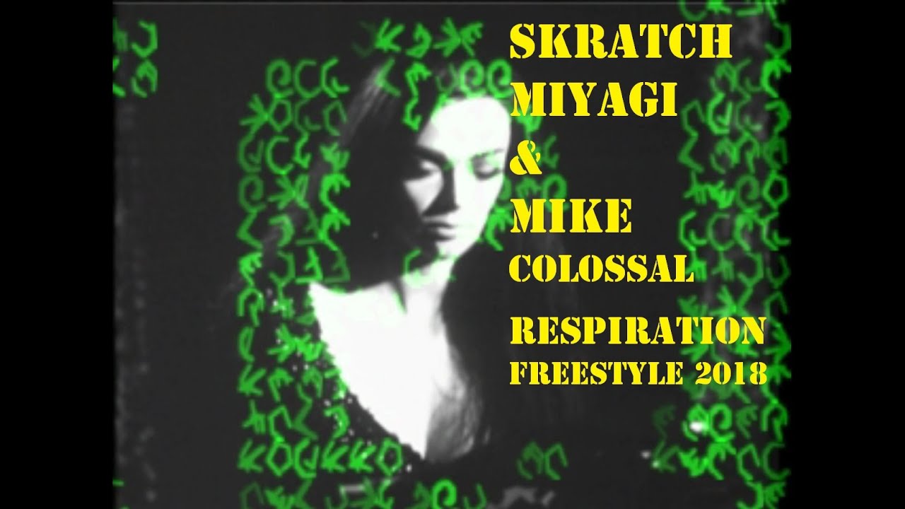 Respiration (scratch freestyle 2018) - Mike Colossal & Skratch Miyagi ...