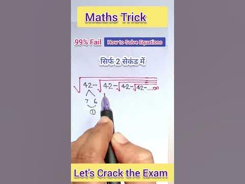maths simplification trick | simplification fast calculation tricks | सरलीकरण #ssc #maths - YouTube