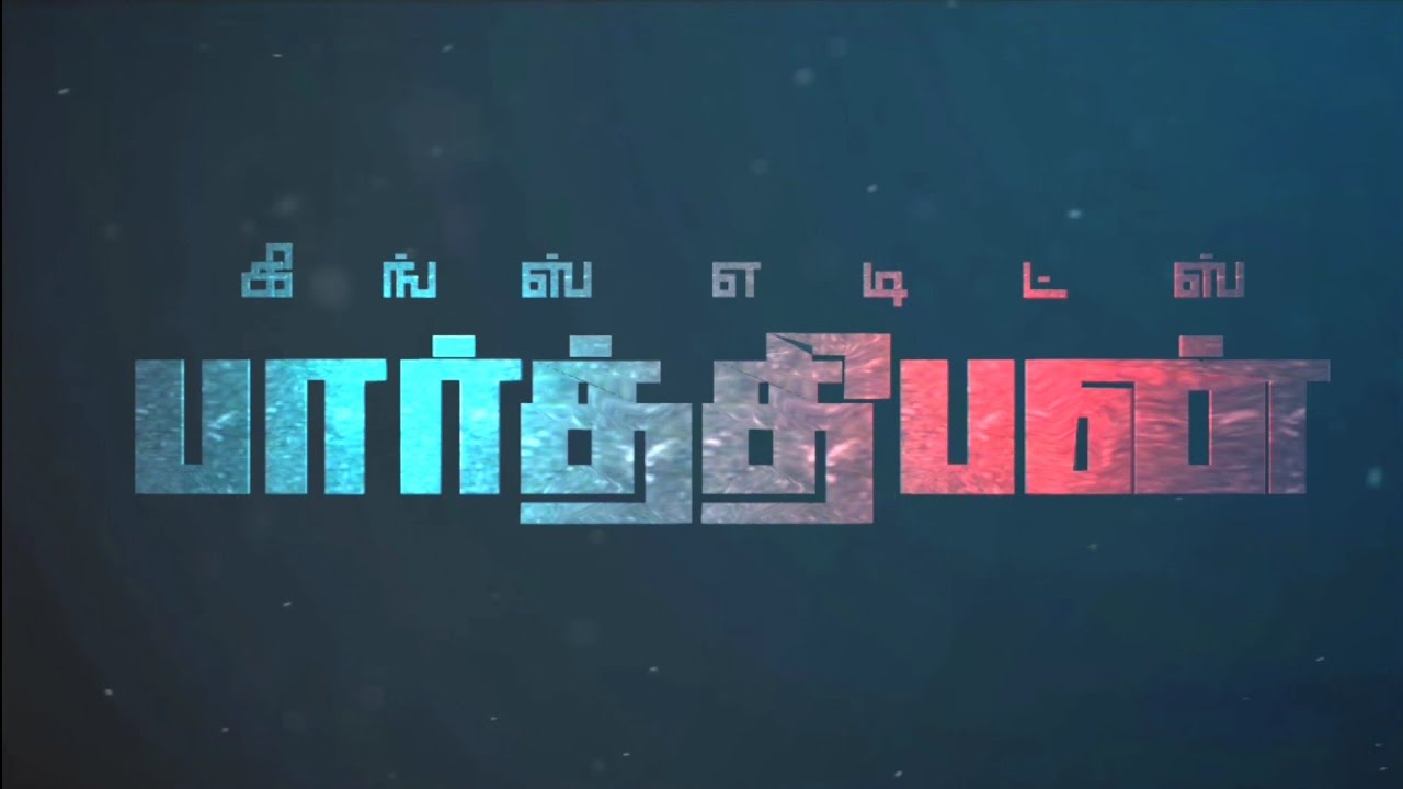 Master Title Card tutorial tamil thalapathy Vijay Full title with our ...