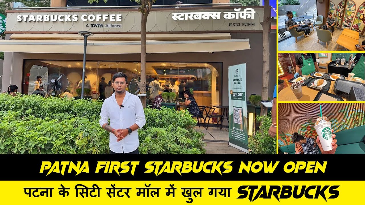 Patna First Starbucks Now Open | पटना के सिटी सेंटर मॉल में खुल गया ...