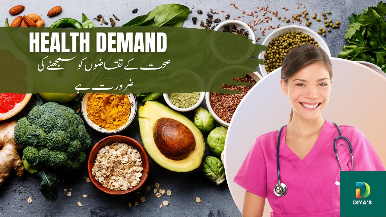 Health Demand | Self Care Tips| Health And Fitness | Diya's Pro life ...
