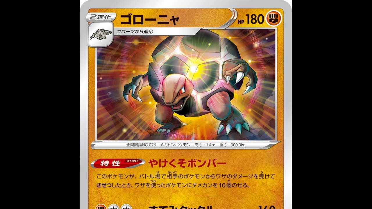 Dang For Real? | Pokemon Card Opening - YouTube