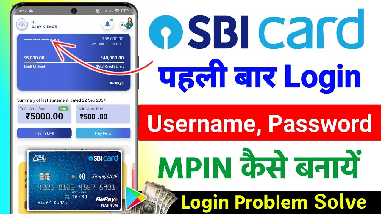 Sbi Credit card Kaise login Kare, sbi credit card mobile app me kaise ...