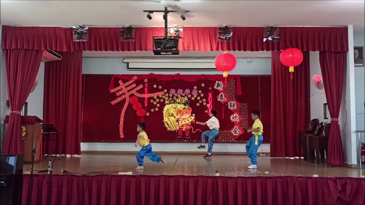 SJKC Phei Shin 培新小学新春联欢会 武术表演 - YouTube