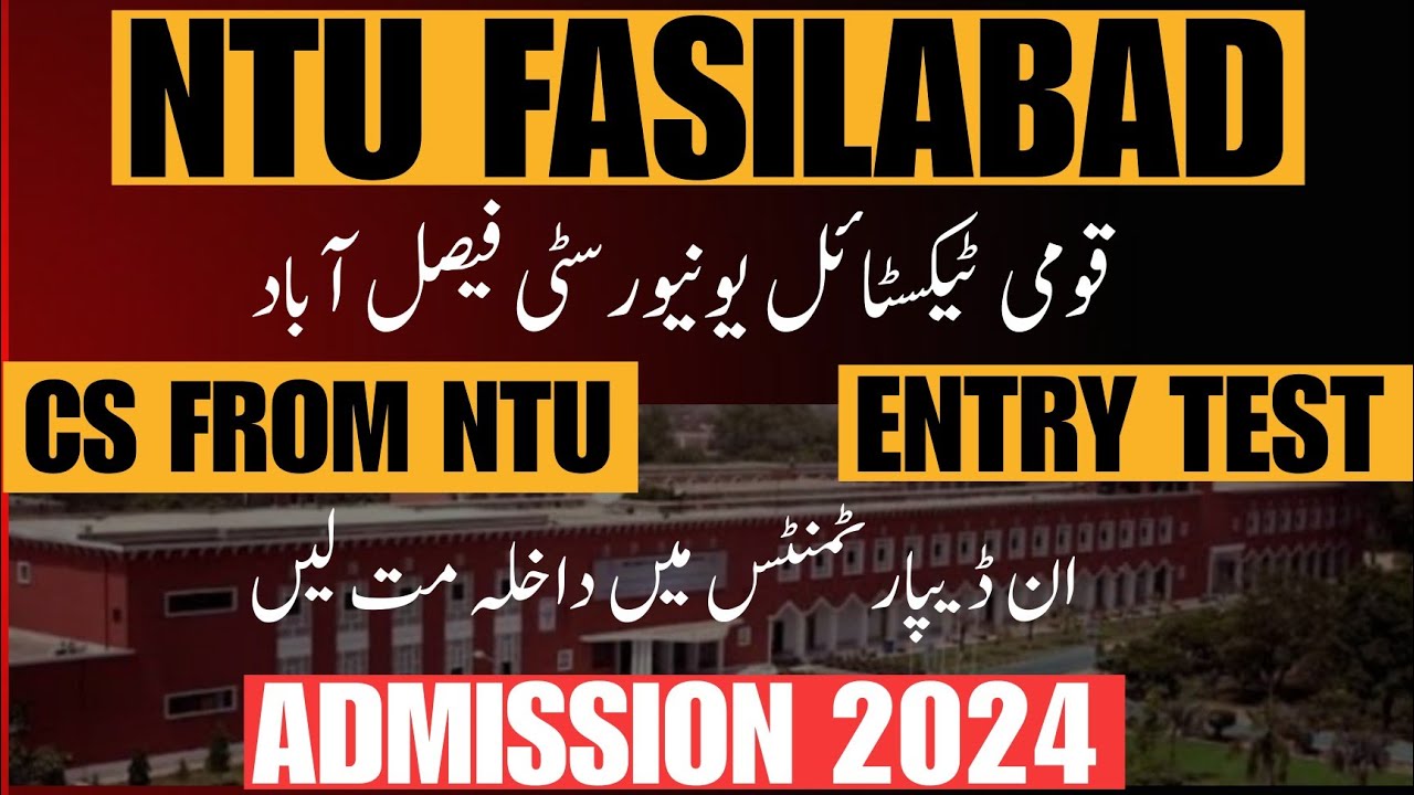 National Textile University Faisalabad Admission 2024 | BSCS | BSSE ...