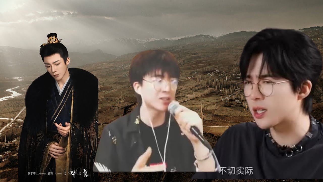 Liu Yuning Opens Up: From Street Singer to Acclaimed Actor| Exclusive ...