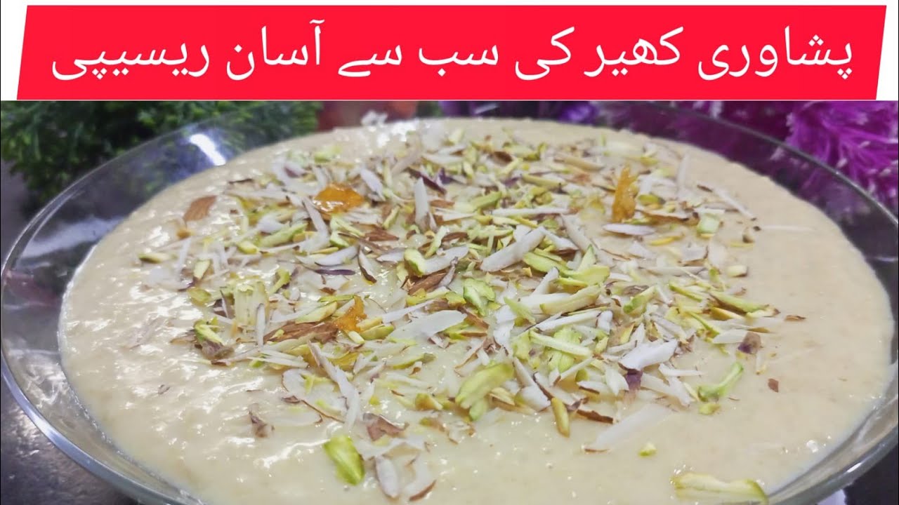 Peshawari Kheer recipe by Desi Cuisine || Kheer recipe with caramel and ...