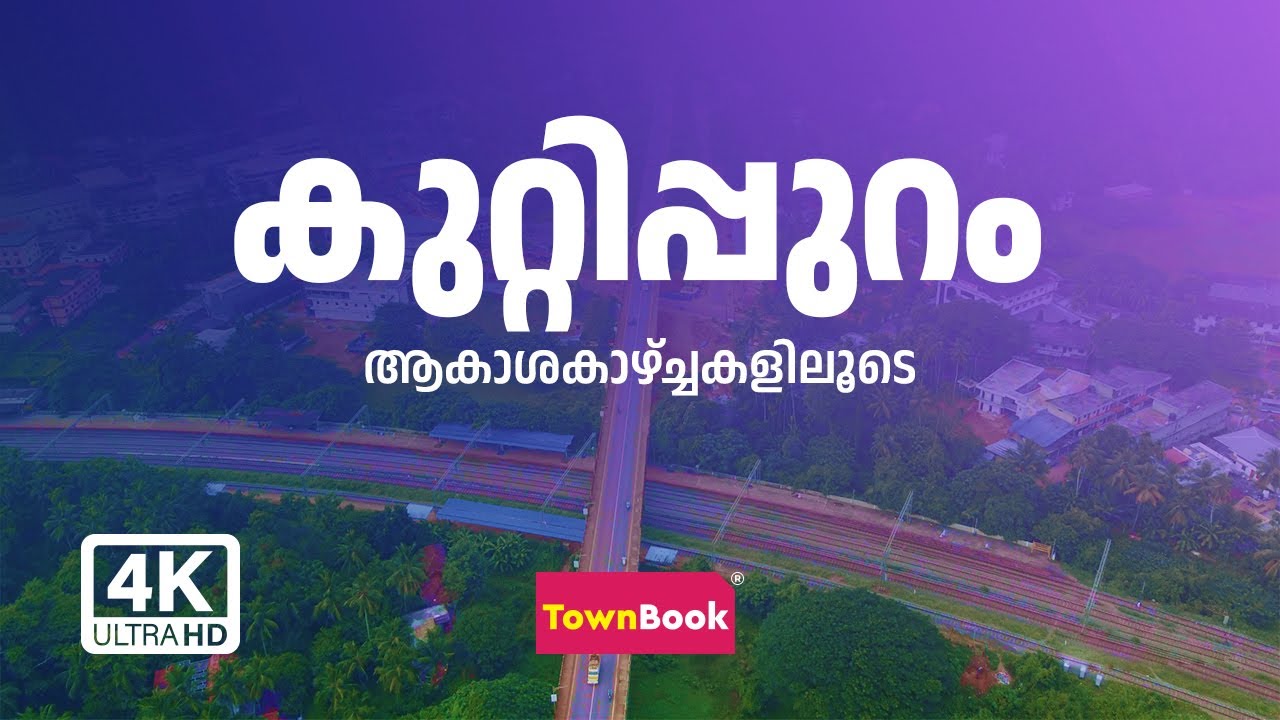 KUTTIPPURAM | AERIAL VIEW 2022 | TOWNBOOK SKY STORIES - YouTube