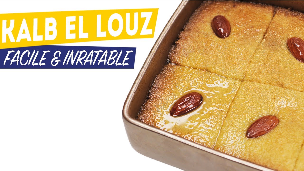 KALB EL LOUZ - RECETTE FACILE CŒUR D'AMANDE (CHAMIA) - YouTube