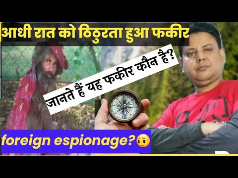 beggar officer || Dsp helped beggar ,found beggar ,his batchmate police ...