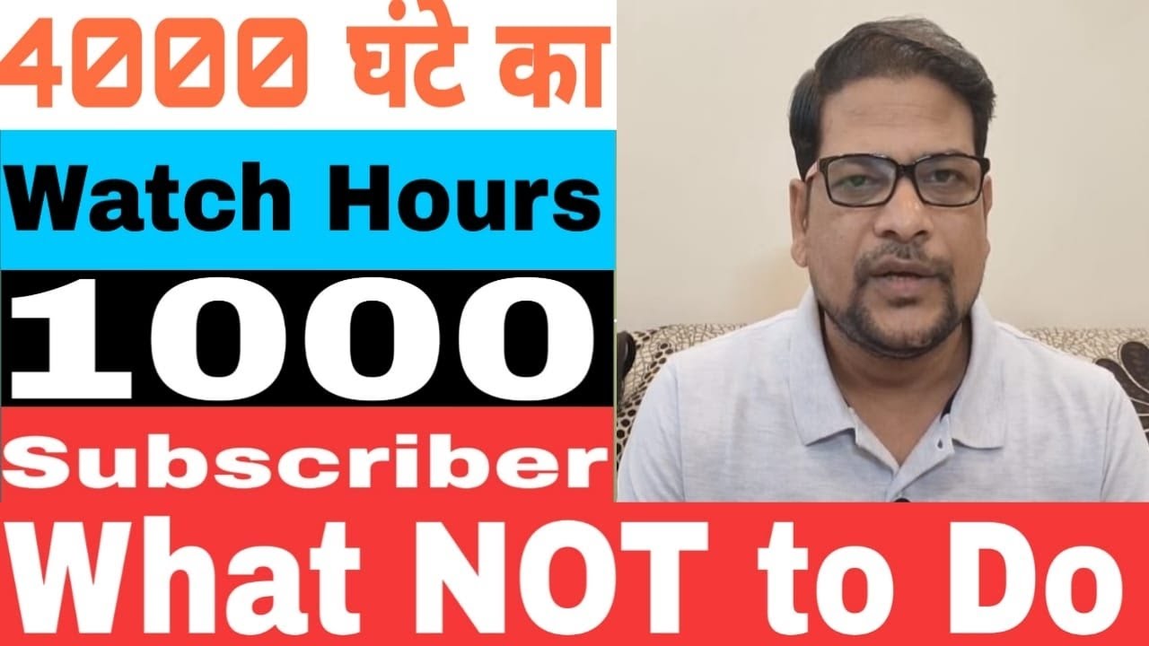 Monetization Criteria in YouTube | What Not to Do For YouTube Channel ...