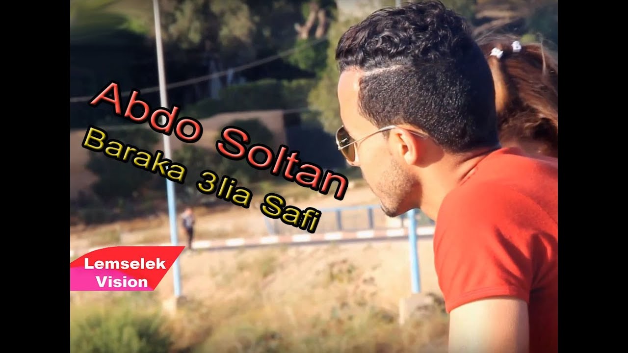 Abdo Soltan 2016 | Baraka 3lia Safi | - YouTube