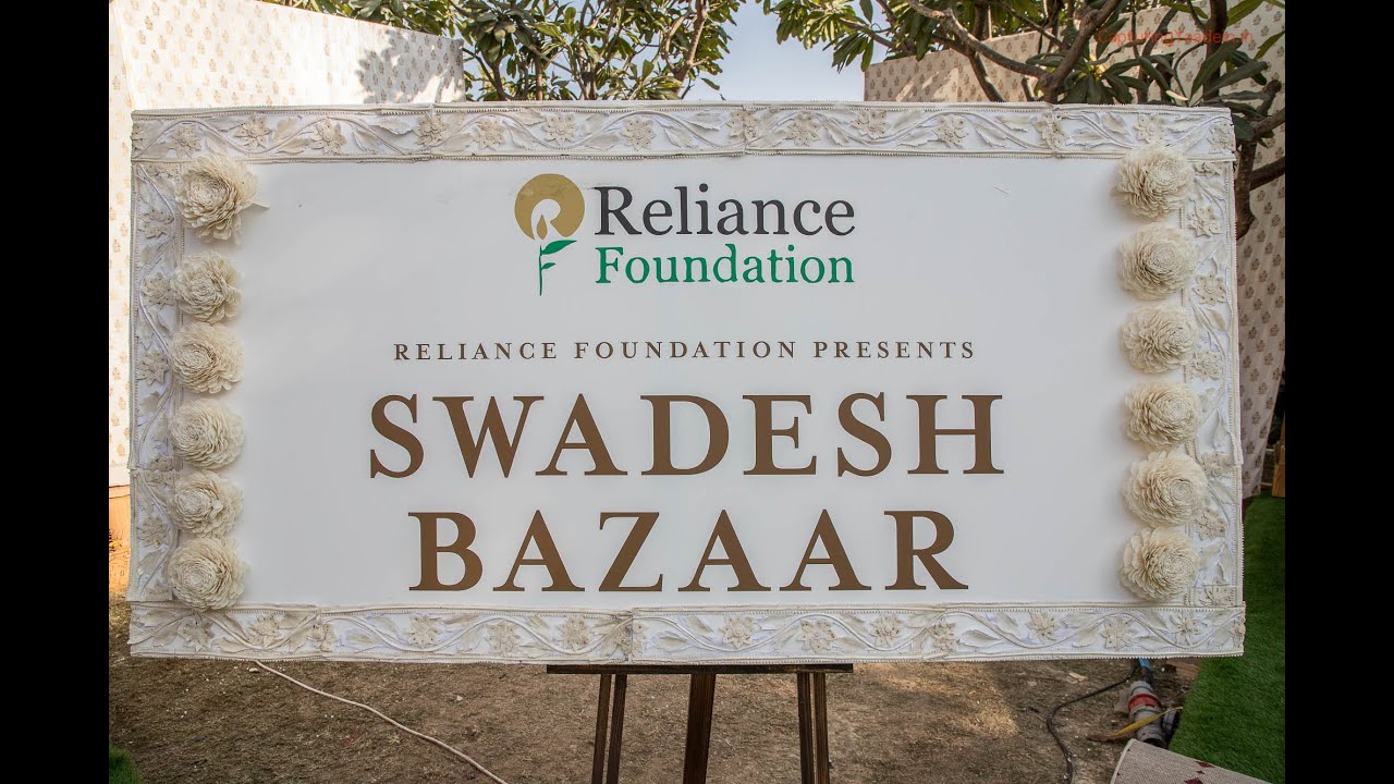 Product Film of Swadesh Bazaar by Reliance Foundation - YouTube