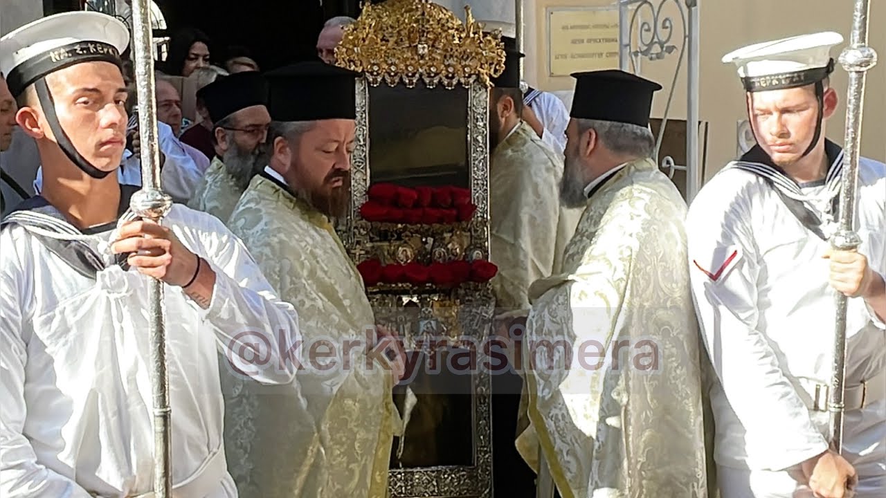 Κέρκυρα - 11 Αυγούστου : Λιτανεία Αγίου Σπυρίδωνος - YouTube