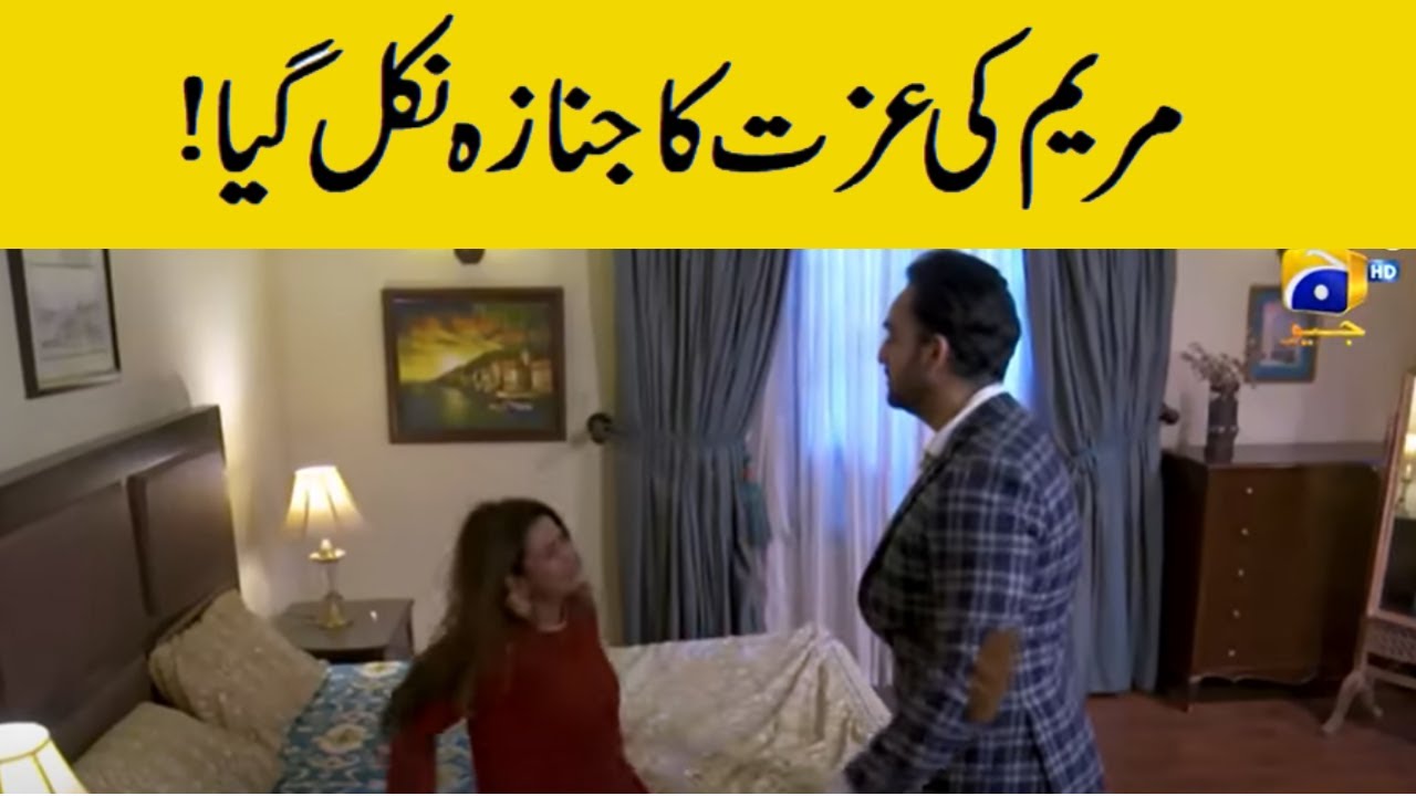 Tere Bin Episode 40 Promo |maryum ki ezzat ka janaza nikal gya Tonight at 8:00 PM Only On ...