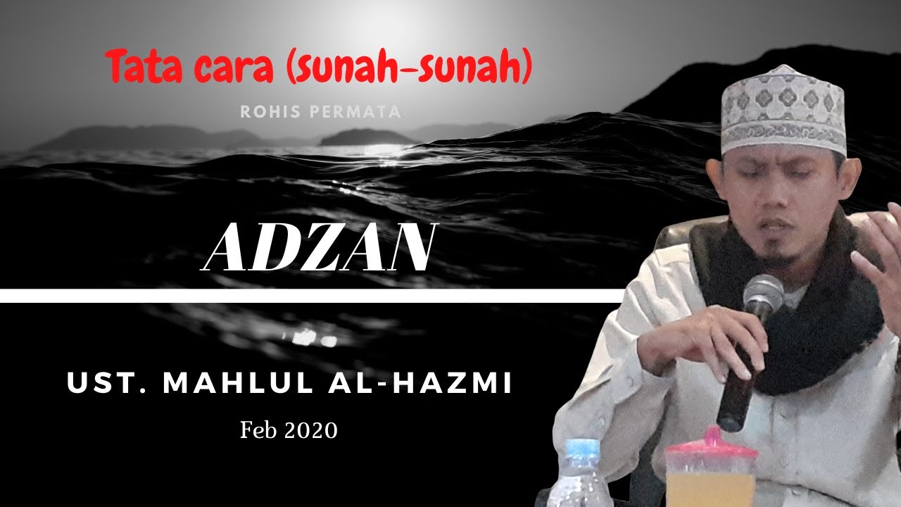Ust. Mahlul Al Hazmi, Lc : Adzan (tata cara dan sunah-sunah) - YouTube