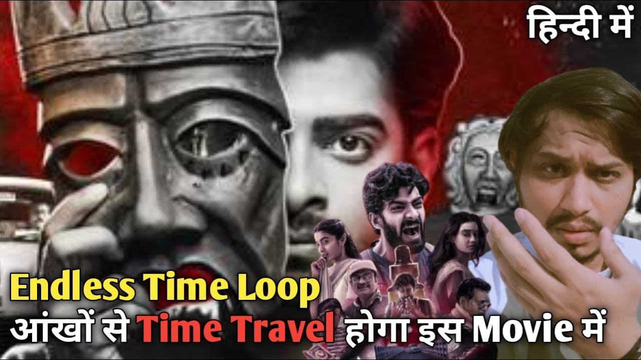 Time Travel Through eyes | Movie Review | AmiTheYadav - YouTube