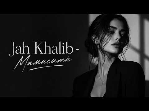 Jah Khalib — Мамасита | Remix 2026🎧