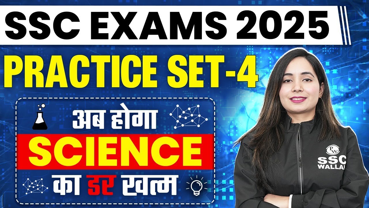 SSC Science Class 2025 | SSC Science Practice Set - 4 | SSC Science ...